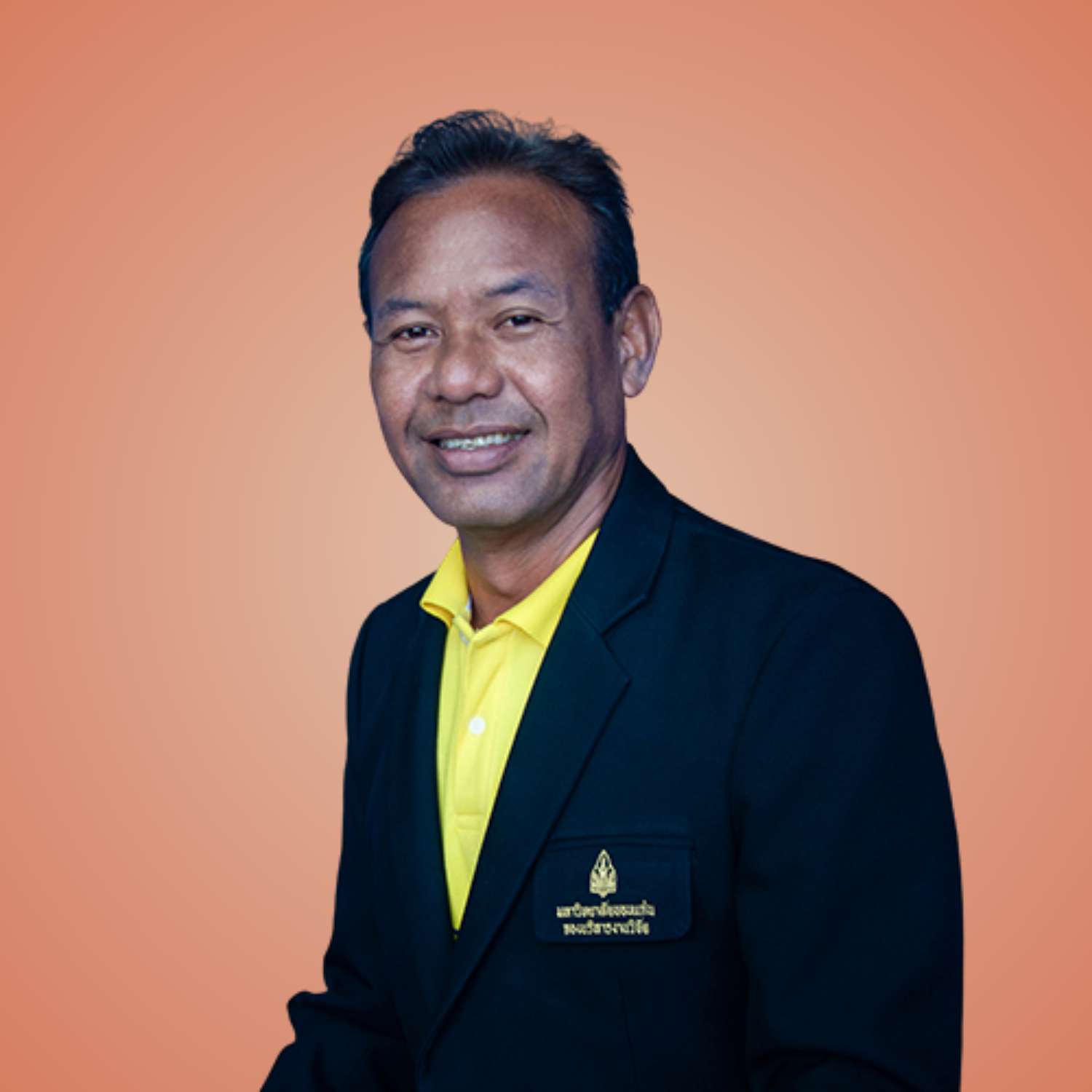 ผู้บริหารและบุคลากร - KKU Research Division