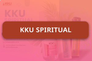 HomePage - KKU Research Division